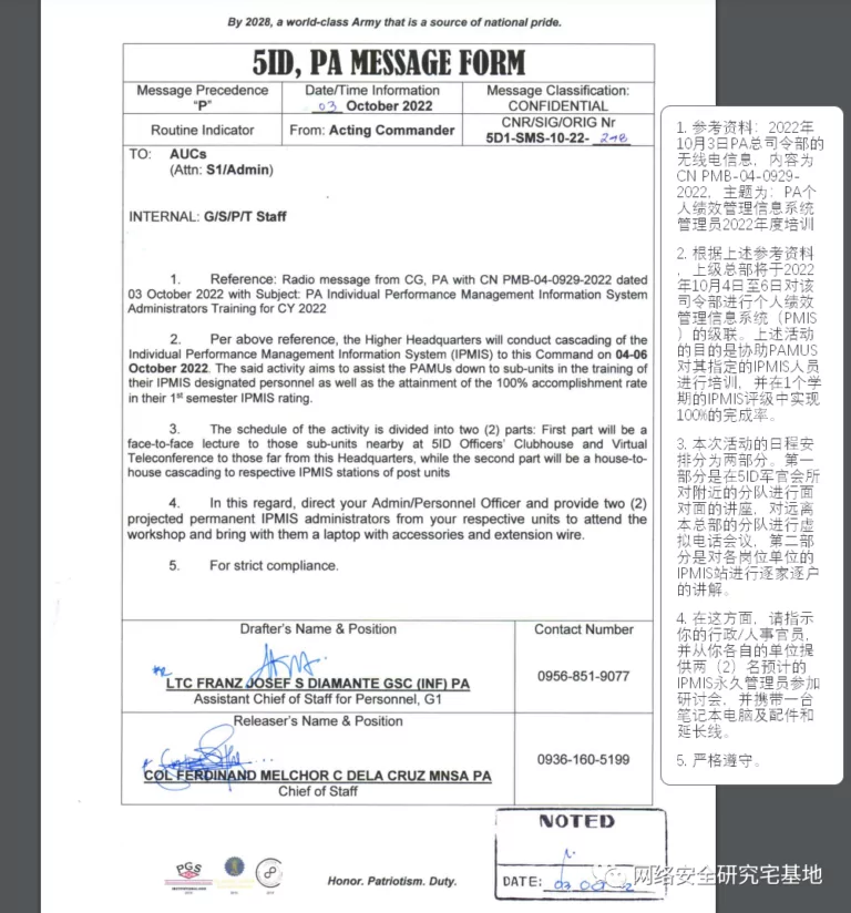 APT Profile: Dark Pink APT Group