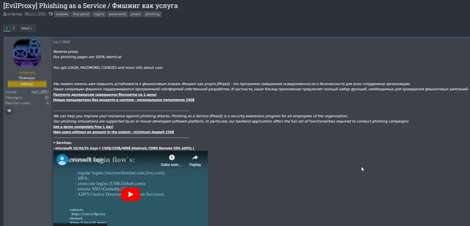 The "Evil" of Everything - Part I: EvilProxy Rises AitM