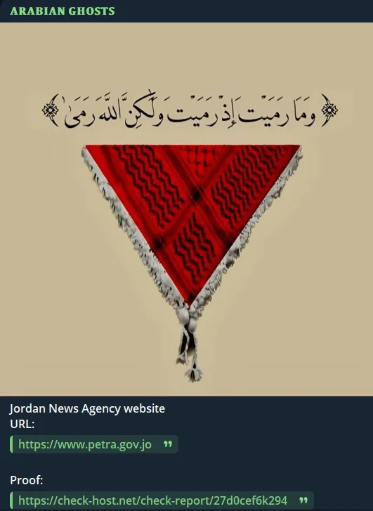 Reflections of the Israel-Iran Conflict on the Cyber World