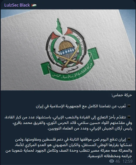 Reflections of the Israel-Iran Conflict on the Cyber World - SOCRadar ...