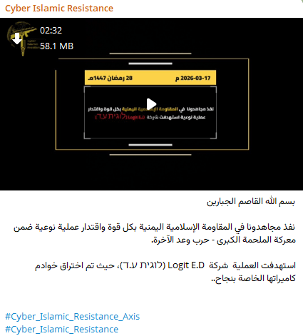 Telegram Hacktivist Activity Timeline of Iran - Israel & US War